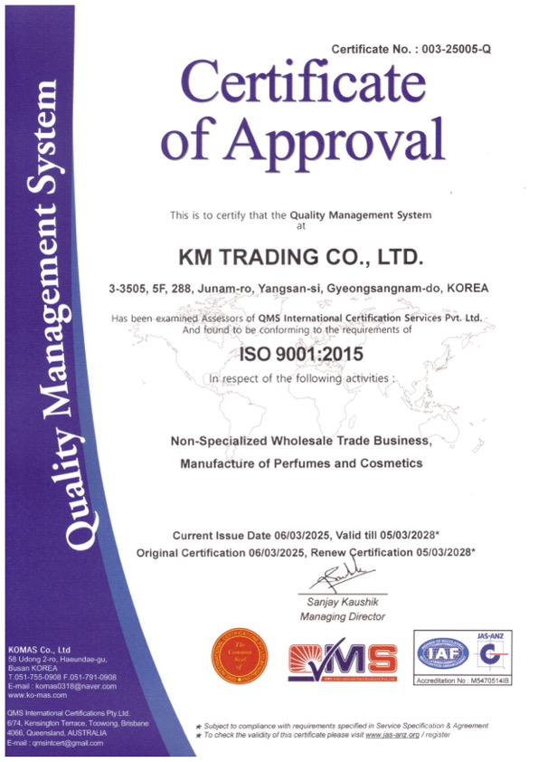 Global Quality Certification (ISO 9001:2015) – Korea Total Solution